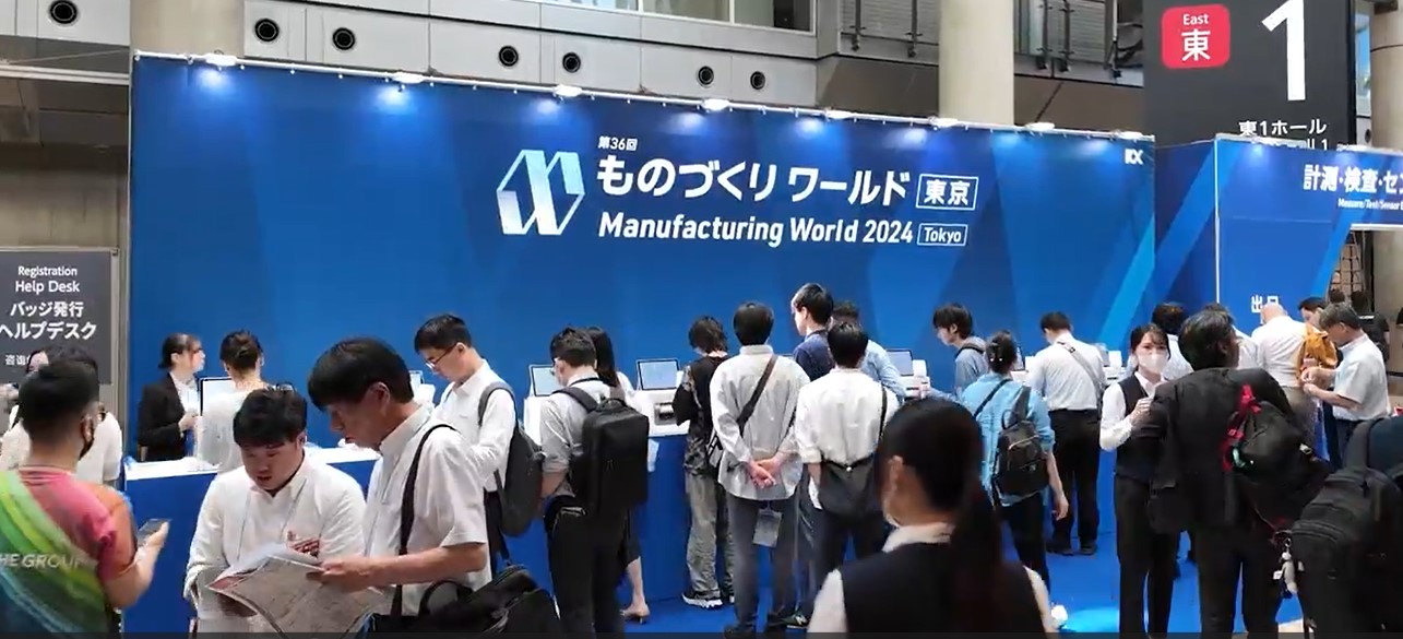 Manufacturing World Tokyo 2024